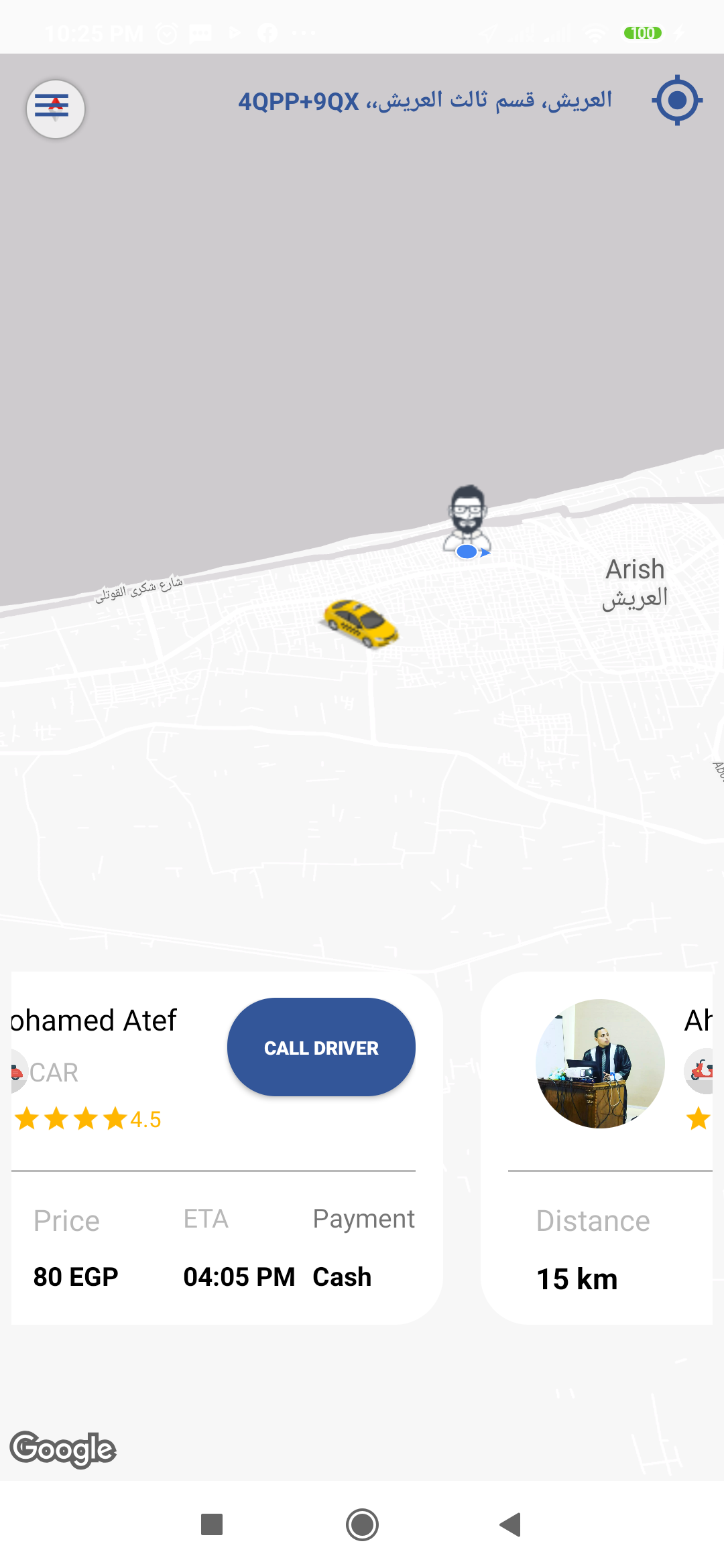 GitHub - Prof-MohamedAtef/AMIT-Retrofit-MVVM-GoogleMaps