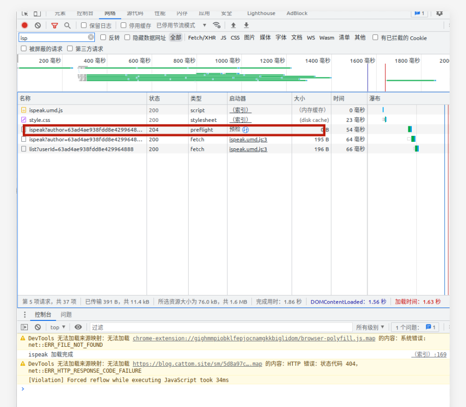 加载成功后无法显示内容 · Issue #5 · kkfive/ISpeak · GitHub