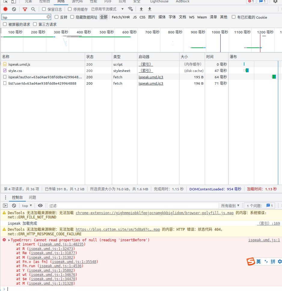 加载成功后无法显示内容 · Issue #5 · kkfive/ISpeak · GitHub