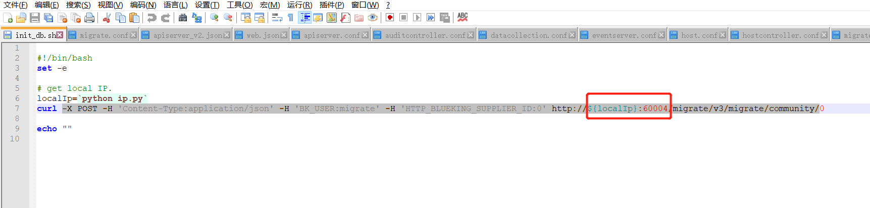 按照步骤部署安装最后执行./start.sh和./init_db.sh 会报Failed connect to 192.168.202.47:60004; Connection refused ...