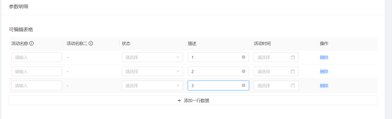 EditableProTable 使用ProForm的name属性时导致删除异常🐛[BUG] · Issue #5353 · ant-design/pro-components · GitHub