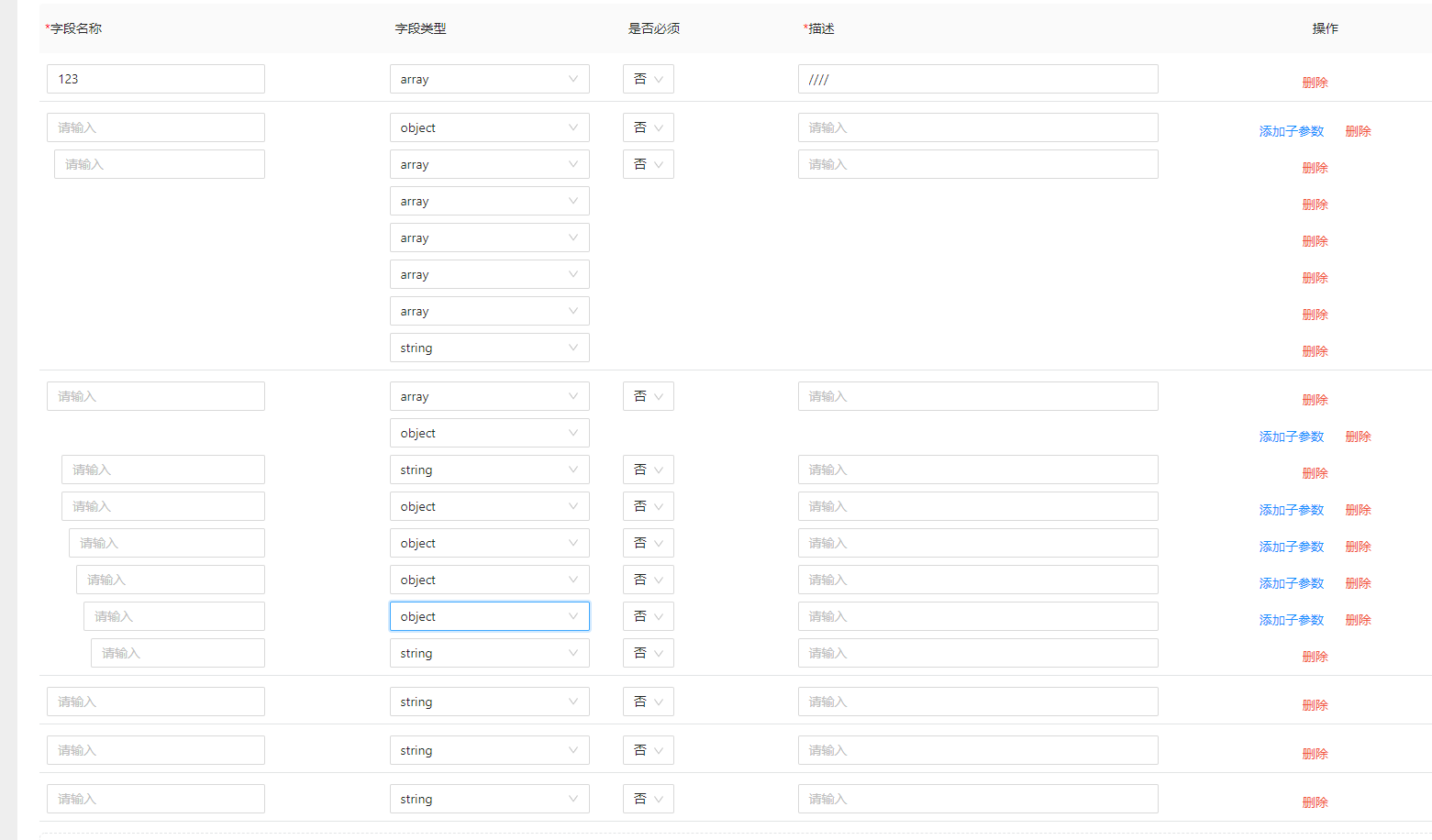 👑 [需求] renderFormItem 中怎么拿到所有的表格数据呢？ · Issue #2426 · ant-design/pro-components · GitHub