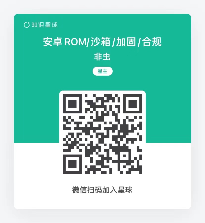 GitHub - feicong/woodenfish-sandbox-issues: 木鱼安卓APP分析沙箱