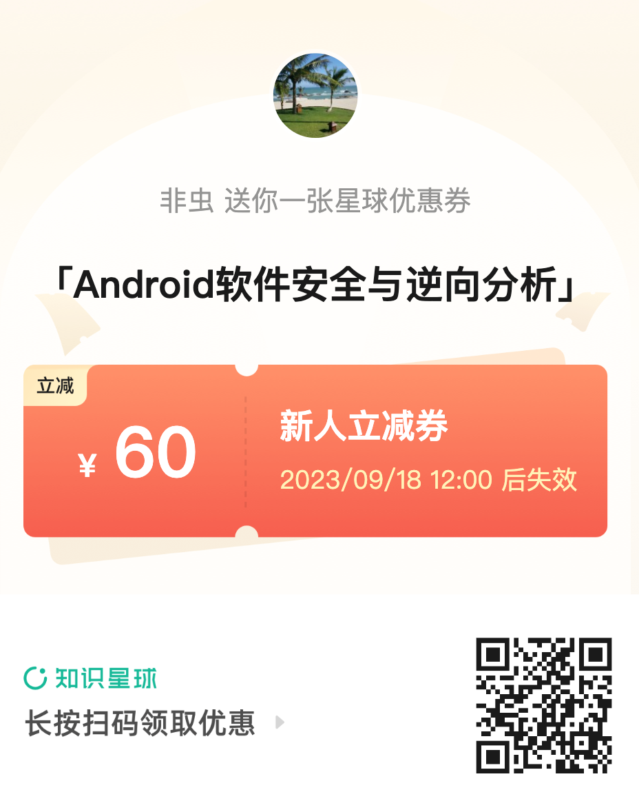 GitHub - feicong/ebpf-course