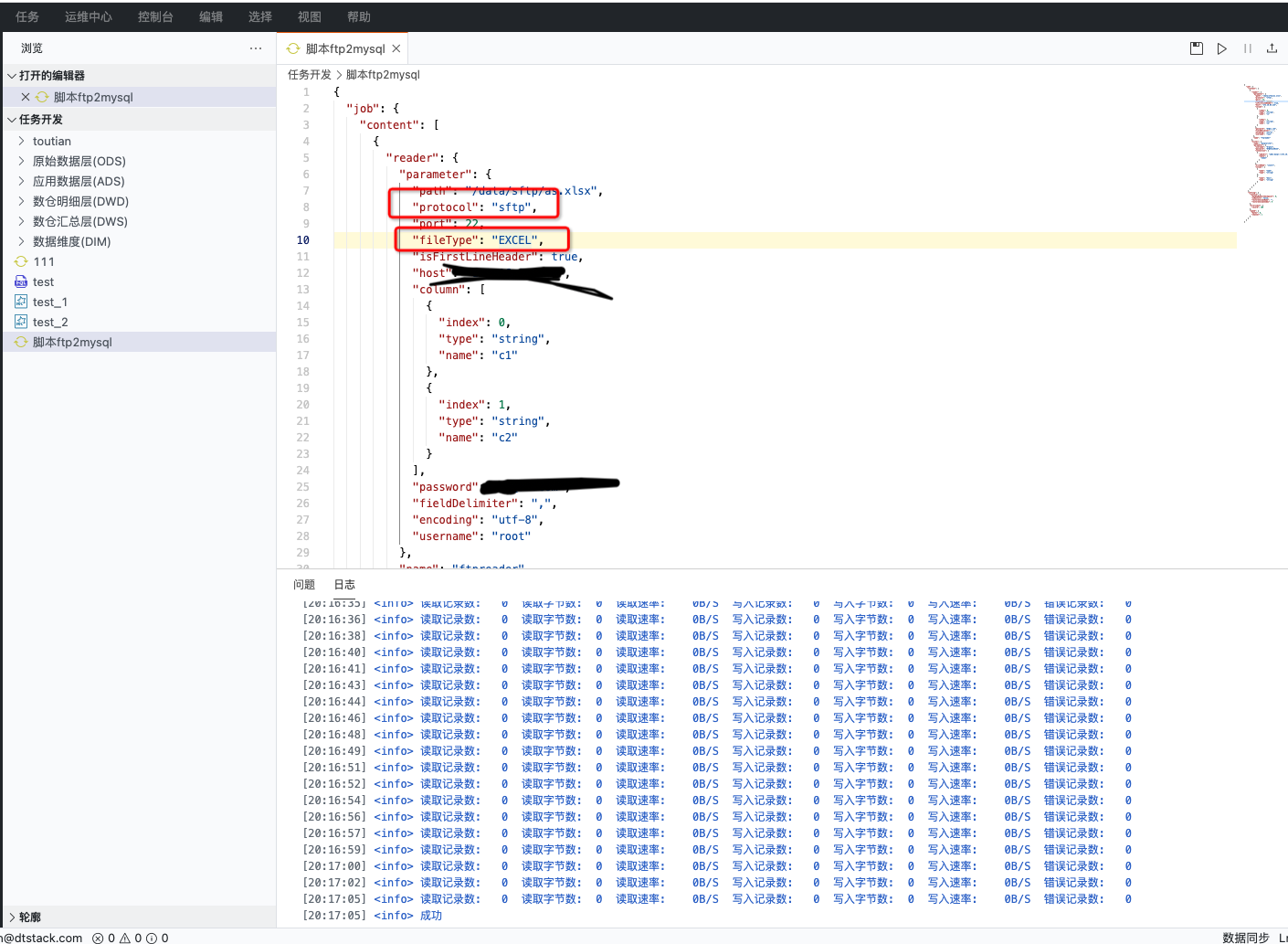 脚本模式运行同步任务 ftp -> mysql] Bug title判断文件类型逻辑好像有bug · Issue #765 · DTStack/Taier · GitHub