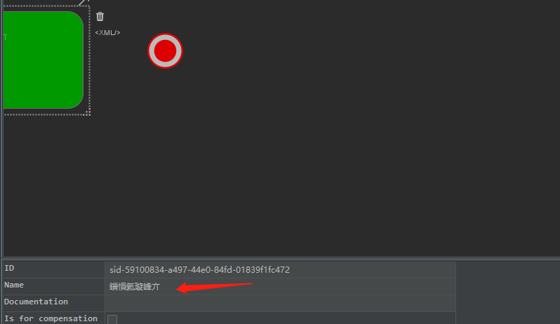 unidentifiable Chinese code · Issue #180 · valb3r/flowable-bpmn-intellij-plugin · GitHub
