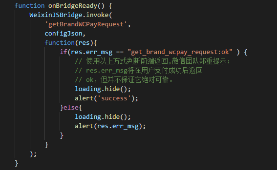 微信支付问题 · Issue #1162 · w7corp/easywechat · GitHub