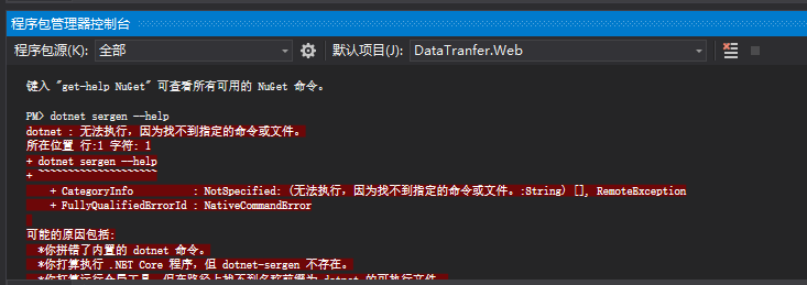 What's the command in .net core to generate code? · Issue #4818 · serenity-is/Serenity · GitHub