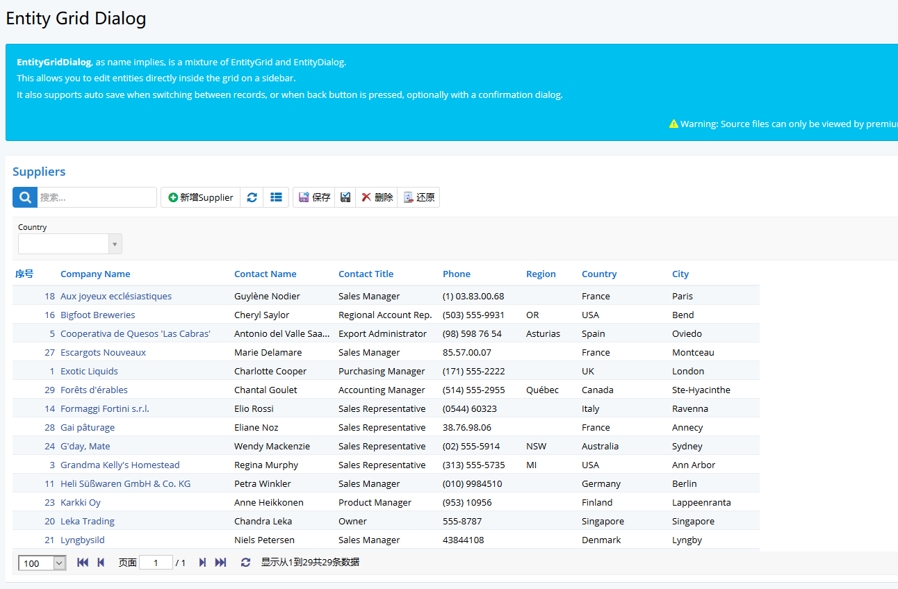 [3.9.14.0] EntityGridDialog issue · Issue #4826 · serenity-is/Serenity · GitHub