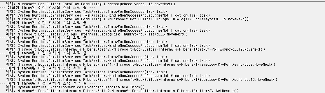 [Bug] FormFlow on LuisDialog not working after version 3.8.5 · Issue #3159 · microsoft ...
