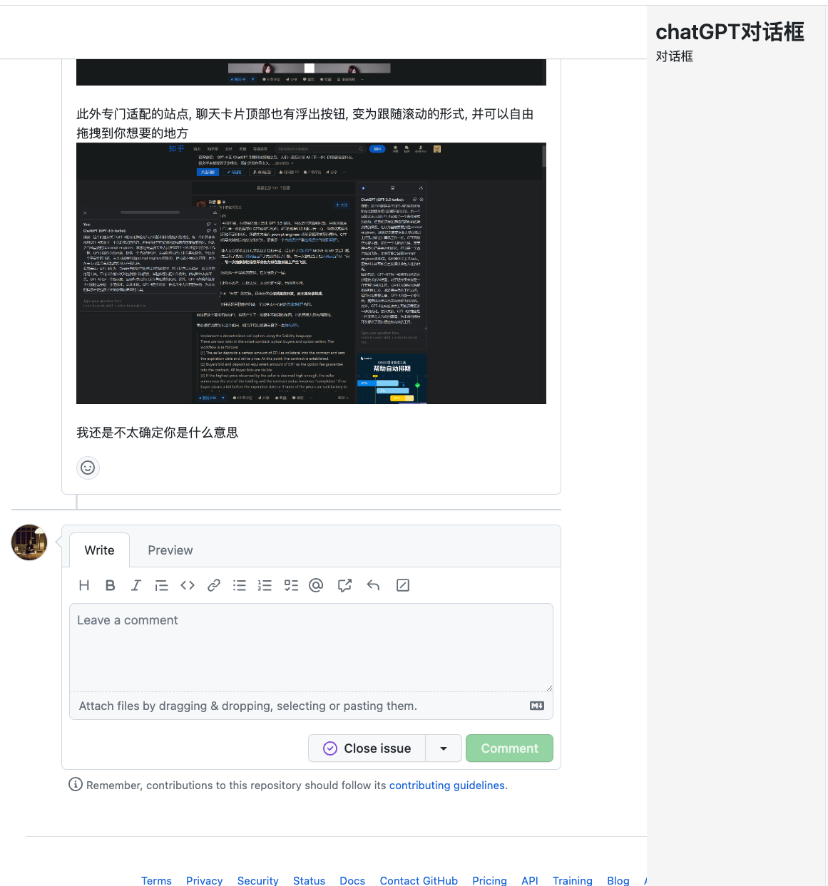做成 edge 那种 copilot 的形式 · Issue #111 · ChatGPTBox-dev/chatGPTBox · GitHub