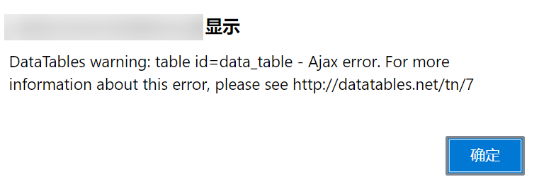 [BUG] 无法使用Maxmind GeoLite2 · Issue #2079 · Anankke/SSPanel-Uim · GitHub