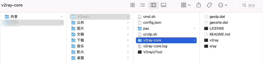 v3.8.0 终于启动了，附过程和一些潜在bug · Issue #1289 · yanue/V2rayU · GitHub