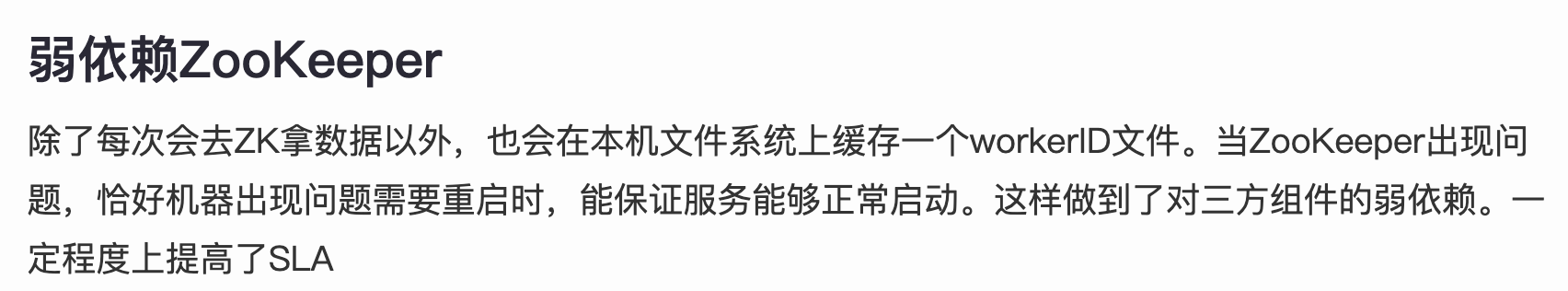 启动时时钟回拨的问题咨询 · Issue #97 · Meituan-Dianping/Leaf · GitHub