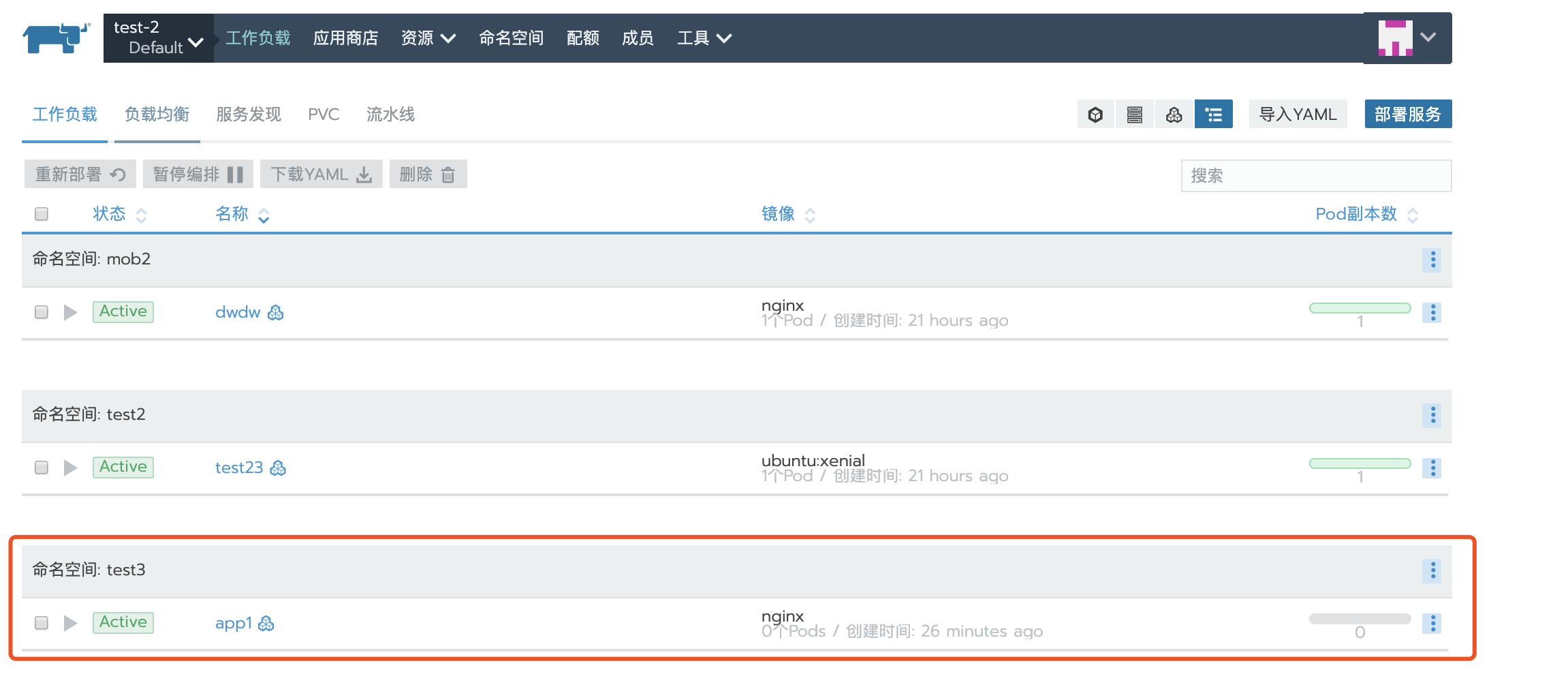 Unable To Filter Out Namespace With Workload Replication 0 Through Ui · Issue 25616 · Rancher