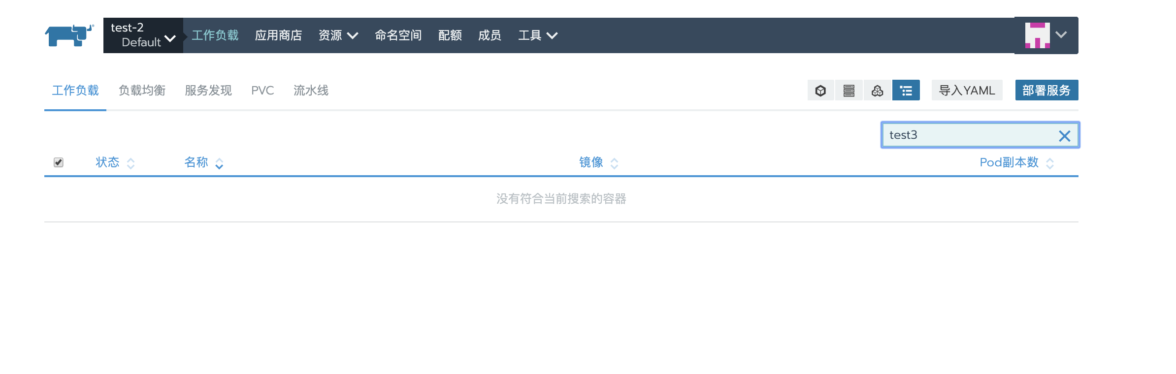 Unable To Filter Out Namespace With Workload Replication 0 Through Ui · Issue 25616 · Rancher