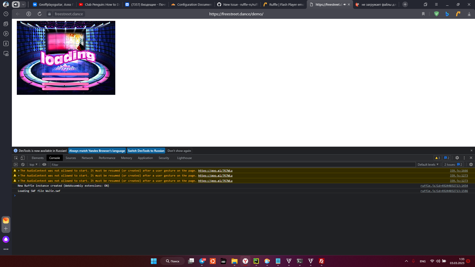 does not load files for the scene · Issue #9820 · ruffle-rs/ruffle · GitHub