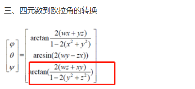 Third party perception coordinate transform error · Issue #6210 ...