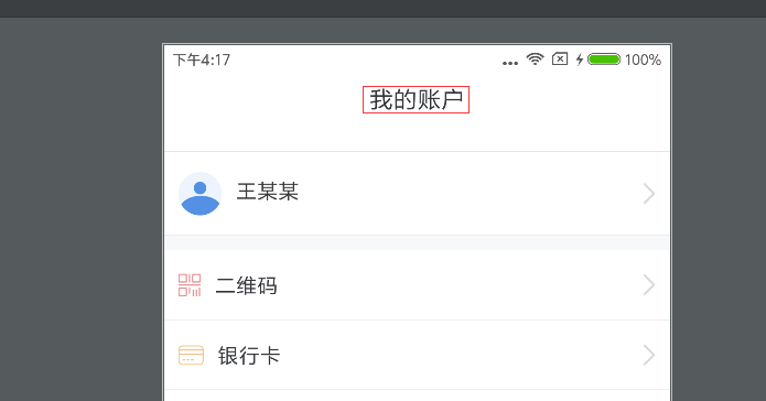 沉浸式状态栏问题，在Fragment的基础上，add 和 replace同级Fragment，add方法padding失效。 · Issue #148 · Tencent/QMUI ...