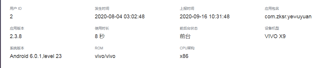 Unknown permission: android.permission.ACCESS_BACKGROUND_LOCATION · Issue #639 · yanzhenjie ...