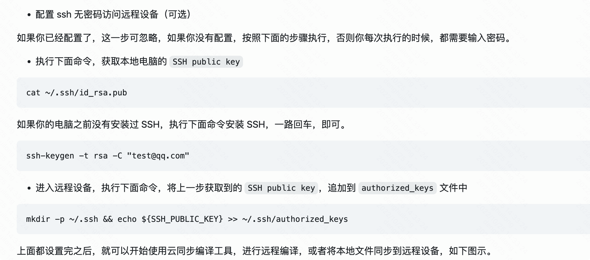 编译失败 · Issue #5 · hi-dhl/SyncKit · GitHub