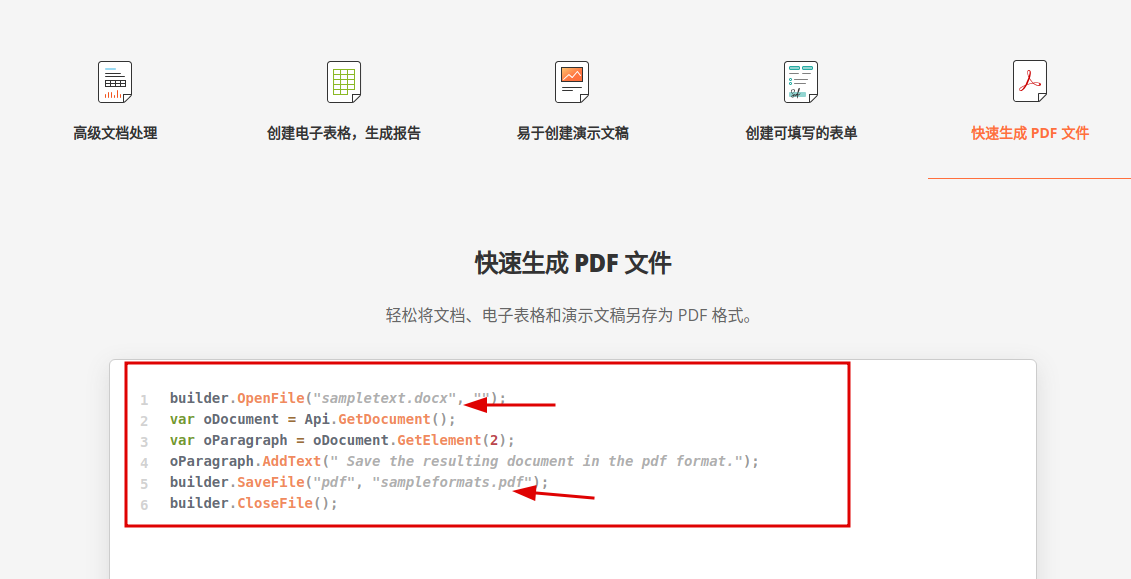 Failed to convert docx to pdf · Issue #117 · ONLYOFFICE/DocumentBuilder · GitHub