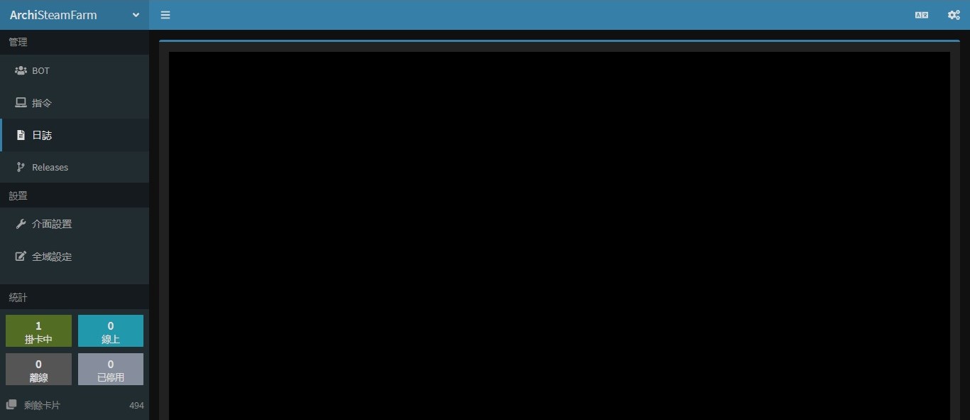 Unable To Read Logs When Using Reverse Proxy · Issue 534 · Justarchinetasf Ui · Github