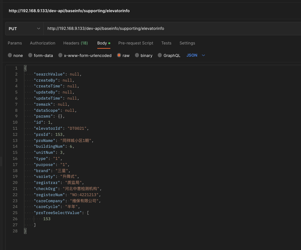 'Import' - 'Raw Text' import Unicode Error · Issue #8953 · postmanlabs/postman-app-support · GitHub