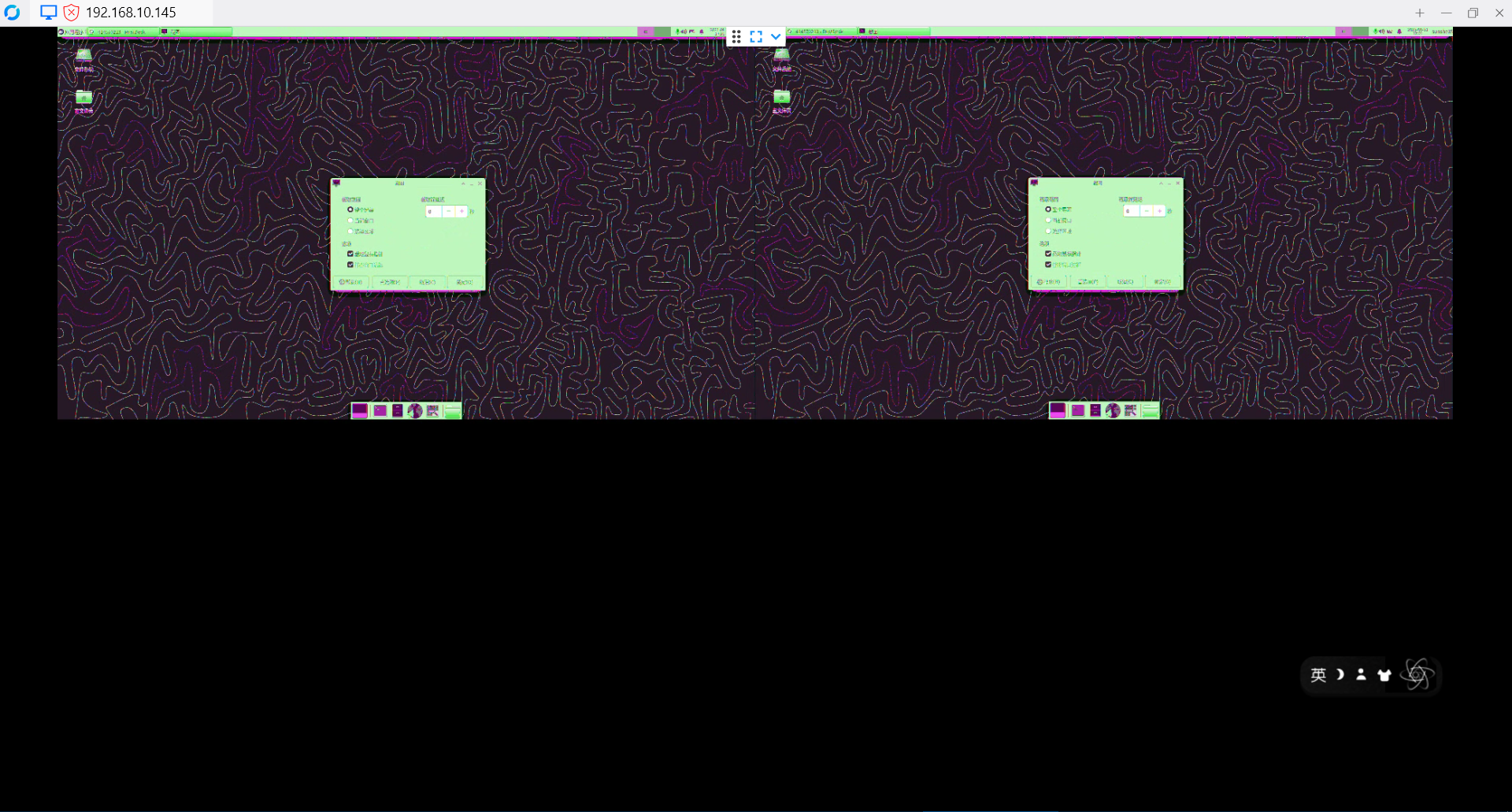 arch tigervnc+xfce depth=16 · Issue #5559 · rustdesk/rustdesk · GitHub