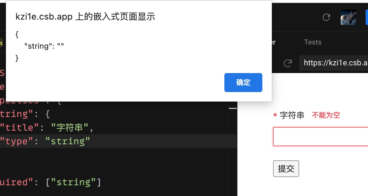 [BUG] 表单校验结果同步延迟 · Issue #232 · alibaba/x-render · GitHub