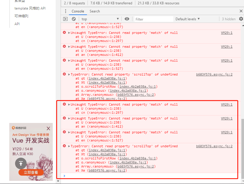 表格组件在换页的时候报错 · Issue 1931 · Vuecomponentant Design Vue · Github