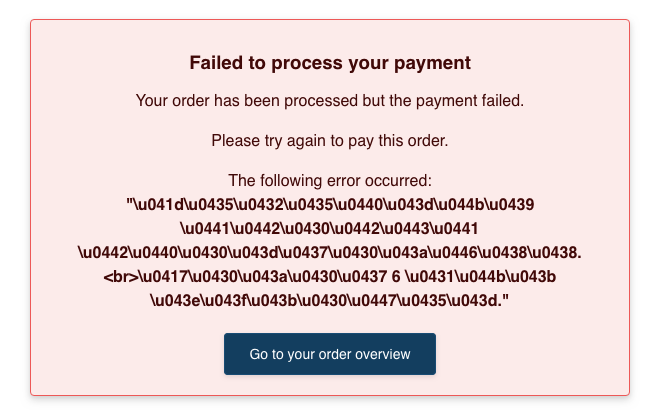 Custom PaymentProvider and logPayment · Issue #263 · OFFLINE-GmbH/oc-mall-plugin · GitHub