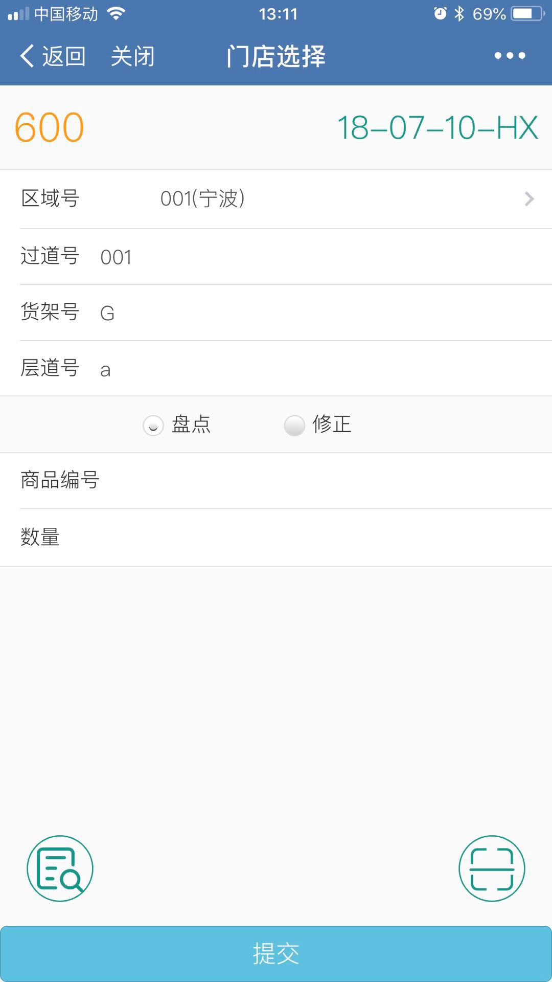 企业微信不支持 · Issue #187 · Tencent/vConsole · GitHub