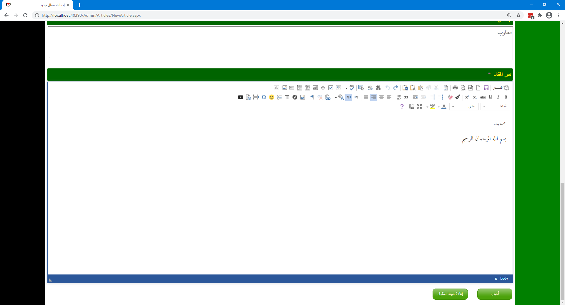 GitHub · Where software is built