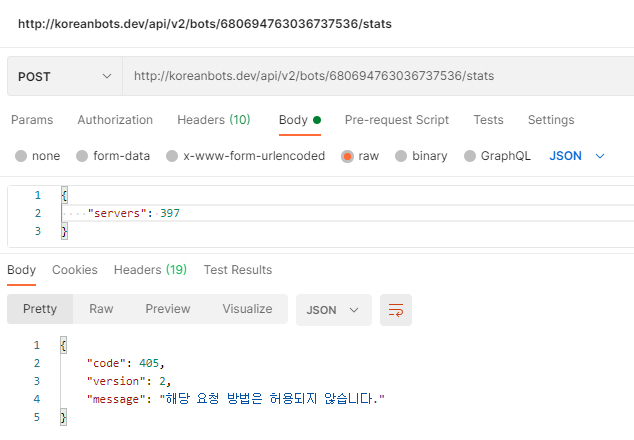 [버그] Occurs when Method Not Allowed sends to http instead of https. · Issue #430 · koreanbots ...