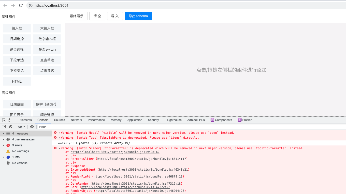 Fr Generator 最新版280react18点击组件消失问题 · Issue 934 · Alibabax Render 