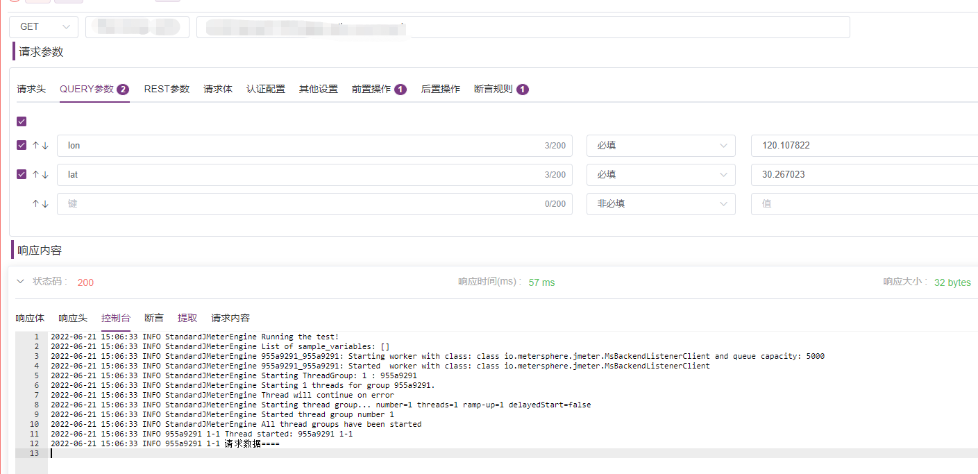 [BUG]前置操作Beanshell 无法拿到当前请求参数Arguments args = sampler.getArguments(); · Issue #15162 ...