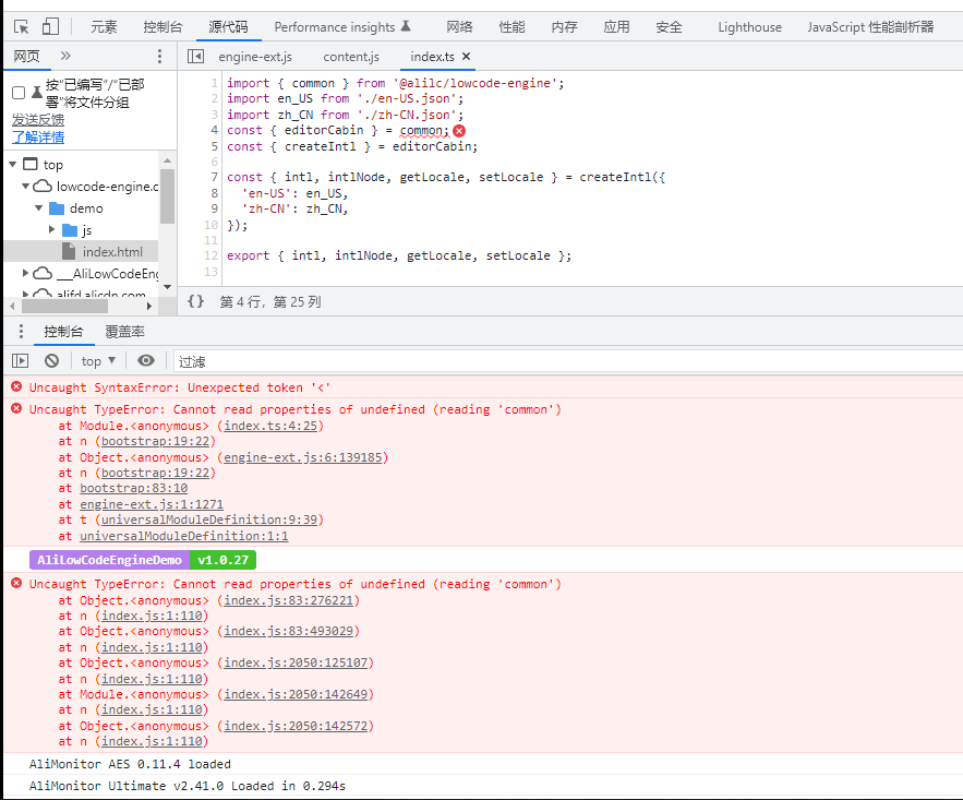 官网打开报错。如下。 · Issue 1066 · Alibabalowcode Engine · Github 
