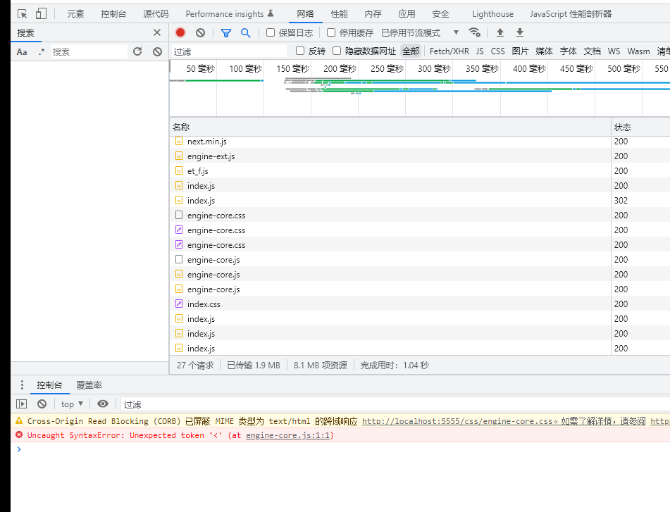 官网打开报错。如下。 · Issue 1066 · Alibabalowcode Engine · Github 