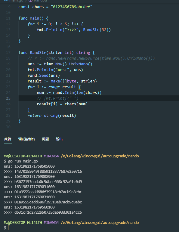 fmt.Print affect rand.Intn ? · Issue #48461 · golang/go · GitHub