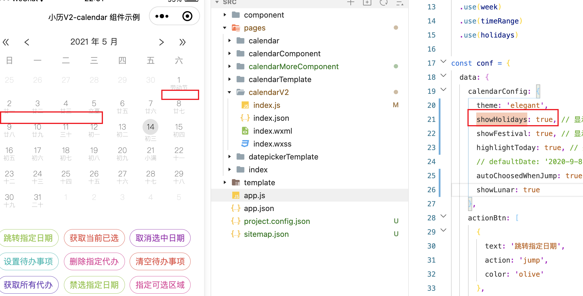 法定节假日问题 · Issue #437 · treadpit/wx_calendar · GitHub