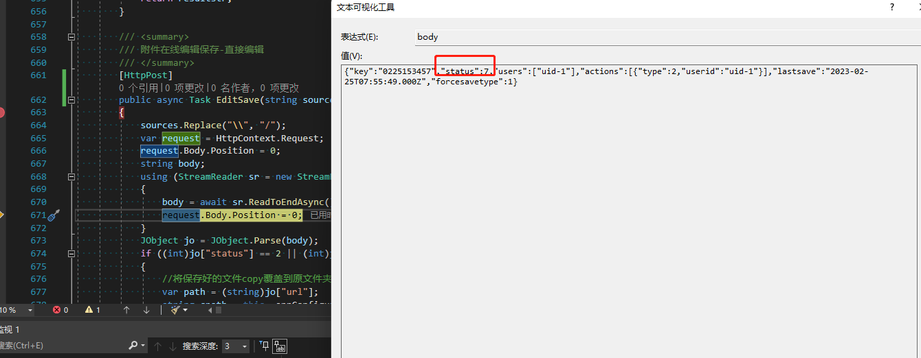 After clicking the Save button, the file cannot be saved normally and the status is 7 · Issue ...