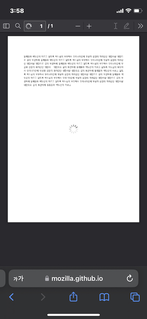 In Ios 16 Version Pdf Created With Save As In Ms Office With Embedded Otf Fonts Does Not Open