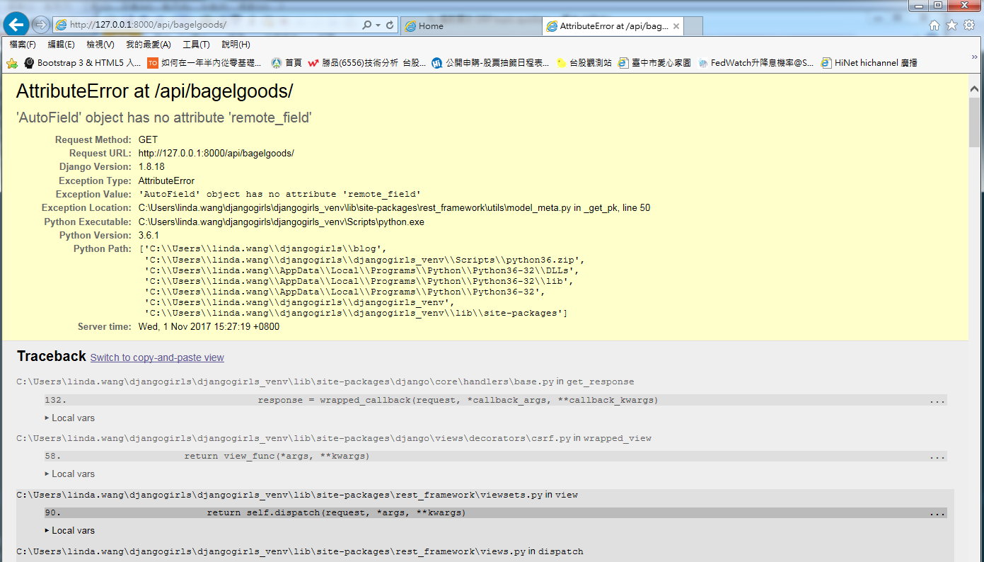 Have some problem: 'AutoField' object has no attribute 'remote_field' · Issue #1 · twtrubiks ...