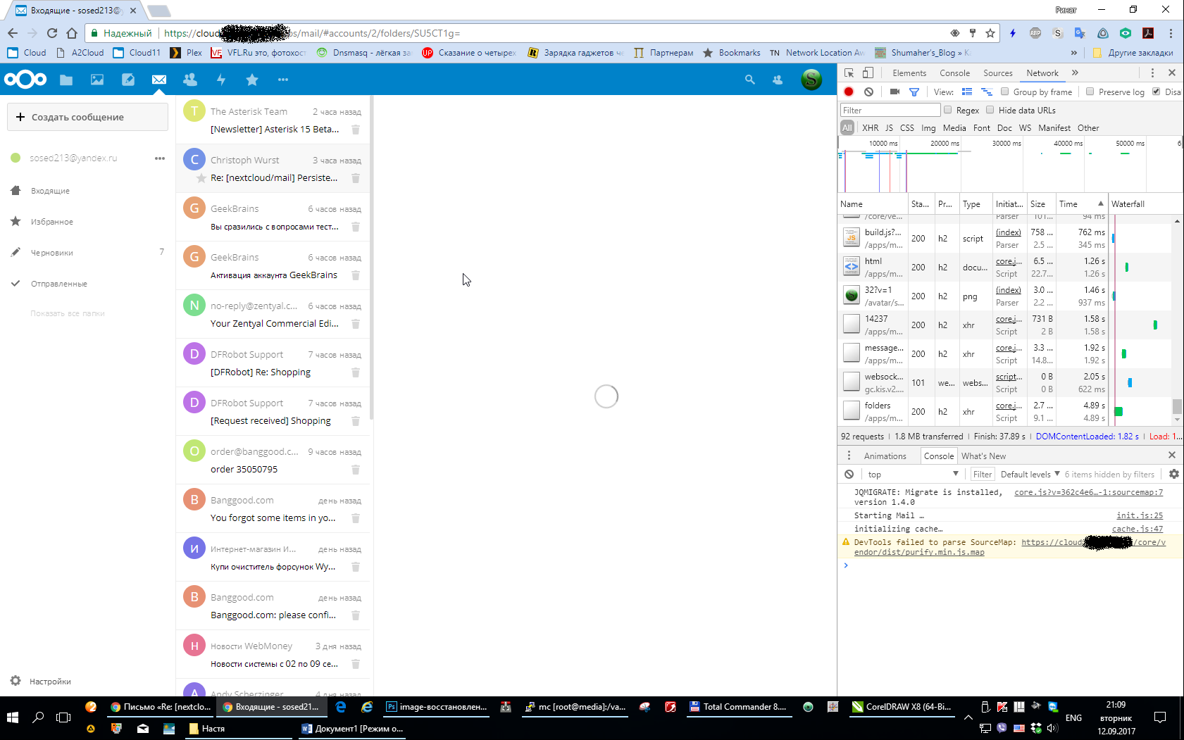 Persistent PHP errors in the Nextcloud journal HEADER.FIELDS (CONTENT-TYPE X-PRIORITY LIST-POST ...
