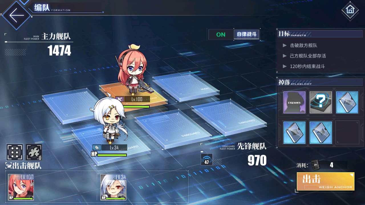 活动图推图发生bug · Issue #2963 · LmeSzinc/AzurLaneAutoScript · GitHub