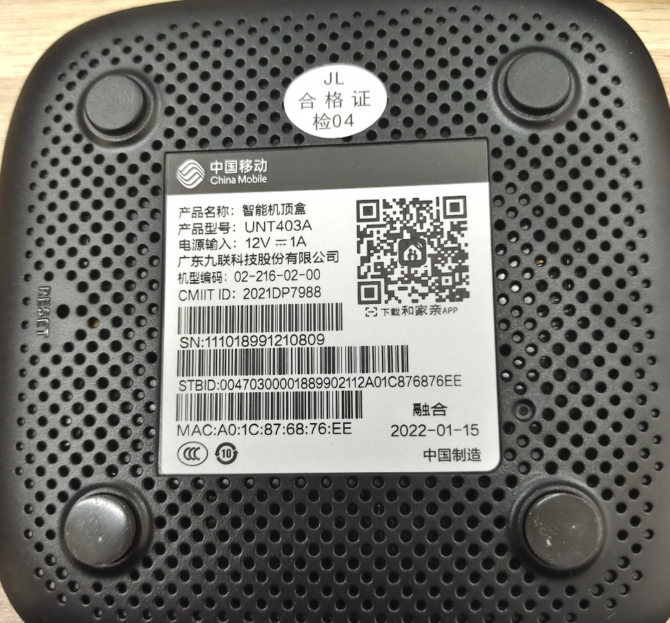 移动魔百盒UNT403A执行armbian-install写入EMMC还是失败 · Issue #1290 · ophub/amlogic-s9xxx-armbian · GitHub