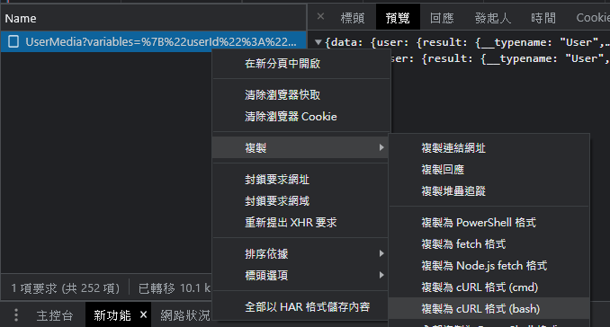 希望可以考慮一下新增twitter · Issue #241 · eight04/ComicCrawler · GitHub