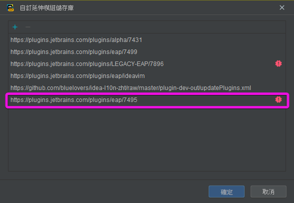 Incompatible with 2022.3 EAP · Issue #784 · JetBrains/idea-gitignore · GitHub