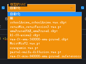 [Feature Request]: display vae hash · Issue #8604 · AUTOMATIC1111/stable-diffusion-webui · GitHub